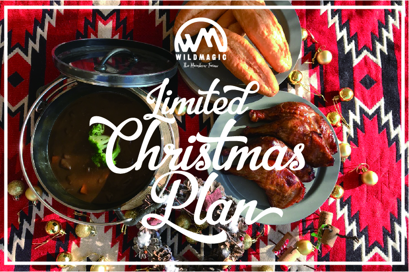 WILD MAGIC -The Rainbow Farm – | 東京・豊洲で手ぶらBBQならワイルドマジック