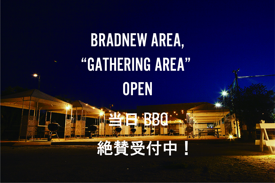 WILD MAGIC -The Rainbow Farm – | 東京・豊洲で手ぶらBBQならワイルドマジック